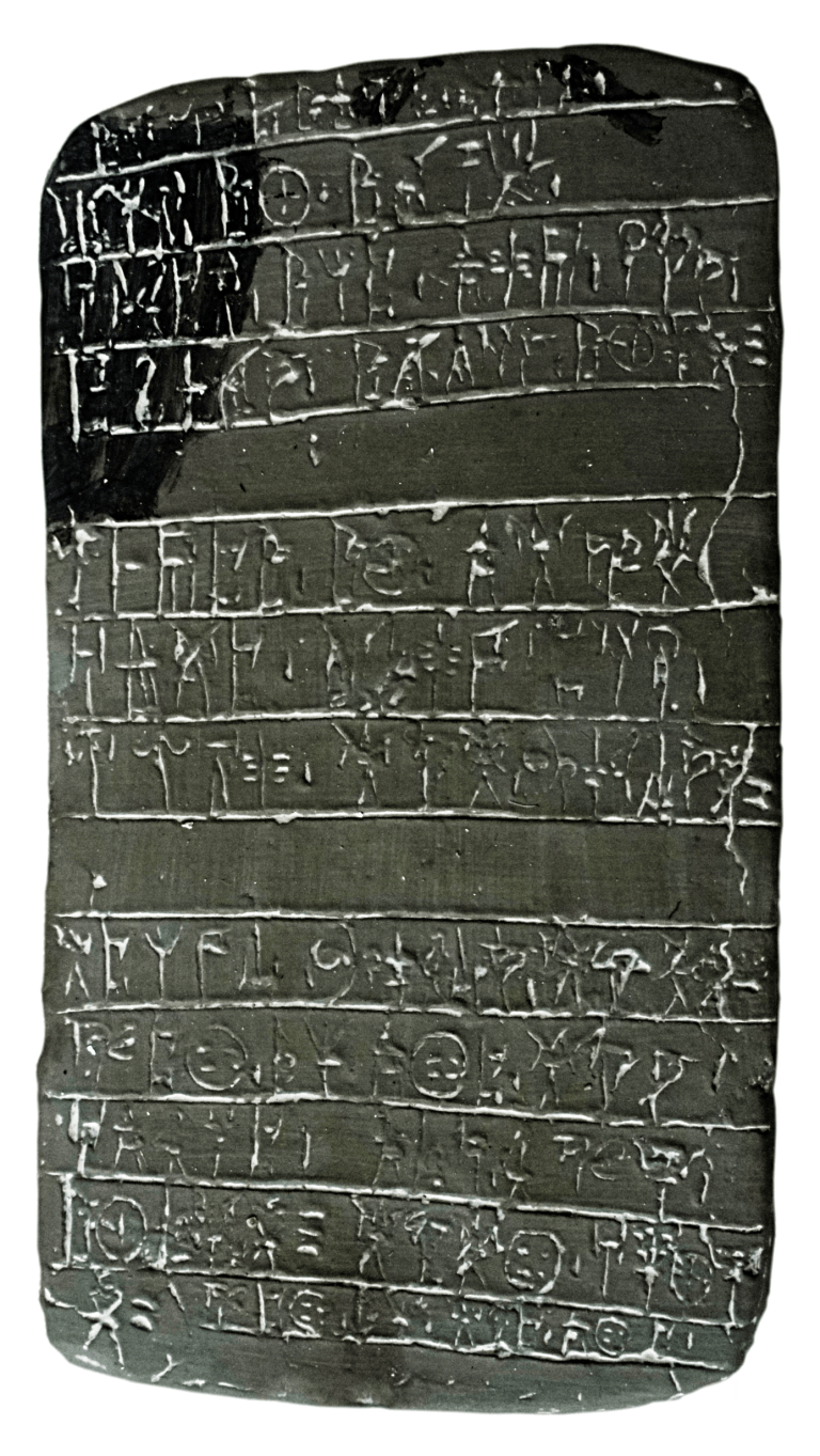Linear B Tablet from Nestor’s Palace at Pylos – THE SHIELD OF ACHILLES